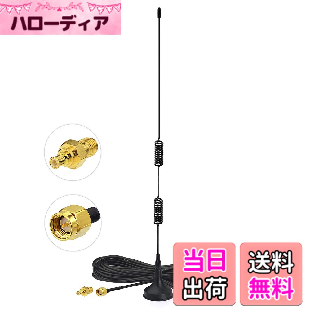 商品情報 商品の説明 説明 仕様: ゲイン:6dBi。 周波数範囲:デュアルバンド978MHz 1090MHz。 互換性:RTL SDRソフトウェア定義ラジオSDR ADS-BレシーバーUSBスティックドングルチューナー。 VSWR:2.0...