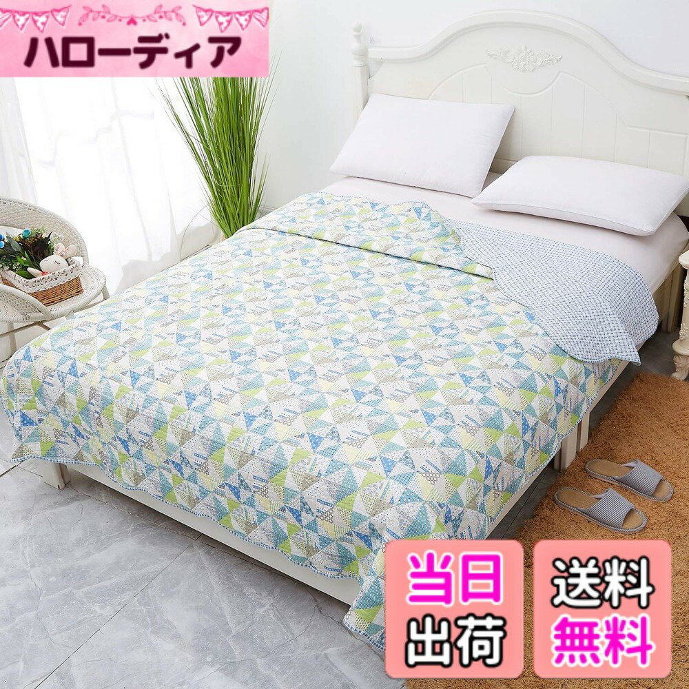 商品情報商品の説明主な仕様 [サイズ]（約）190cm X 190cm　本体重量：1.24KG（平均値）カラー：グリーン [素材]　表地：棉100％　中材：ポリエステル100％　中綿充填量：200g/m2 清楚で可愛らしい小花柄と同色系のチ...