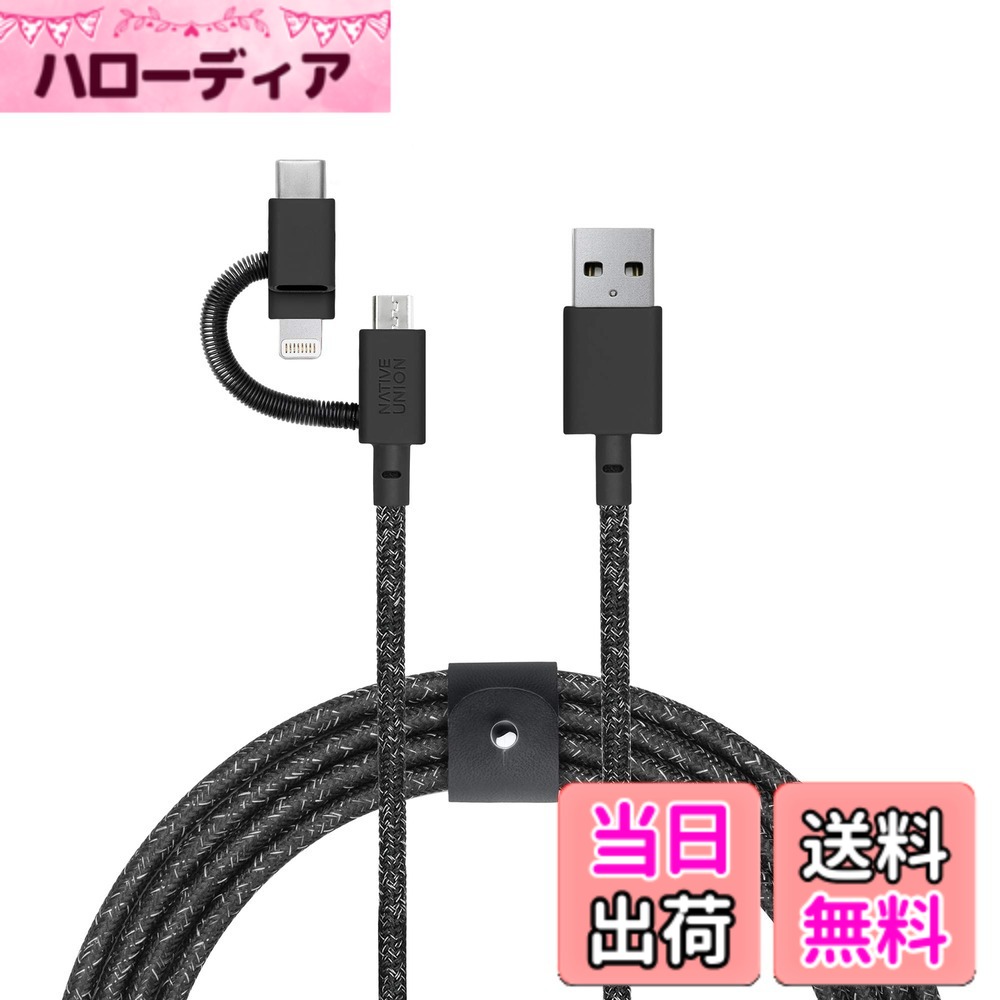 商品情報商品の説明主な仕様 高速充電と優れた耐久性：充電ケーブルは強化した素材で覆われ、折り曲げに耐える高耐久性を備えるし、一般的なケーブルと比べて高い持続力を持っています。最大2.4 Amps(ライトニング)、3 Amps(USB)まで高...