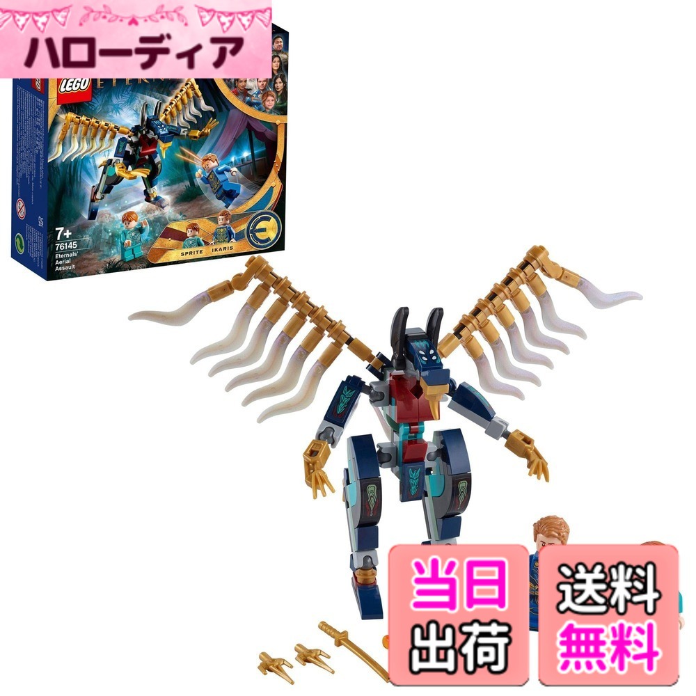 商品情報商品の説明商品紹介 ジャングルから出現する邪悪なディヴィアンツと戦うイカリスとスプライトを援護しよう。スーパーパワーを持つエターナルズたち。スプライトは完璧なイリュージョンの使い手。イカリスは高速飛行ができる。スーパーヒーローの能力...