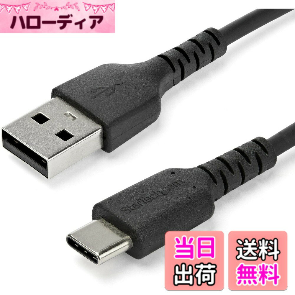 商品情報商品の説明"モバイル端末の日常的な充電・同期に耐える高耐久性USB-Cケーブル。Thunderbolt 3ポート互換の丈夫なケーブルは、業務用として、また個人機器用としても最適な製品です。頻繁な使用を想定 このUSB-C充電ケーブル...