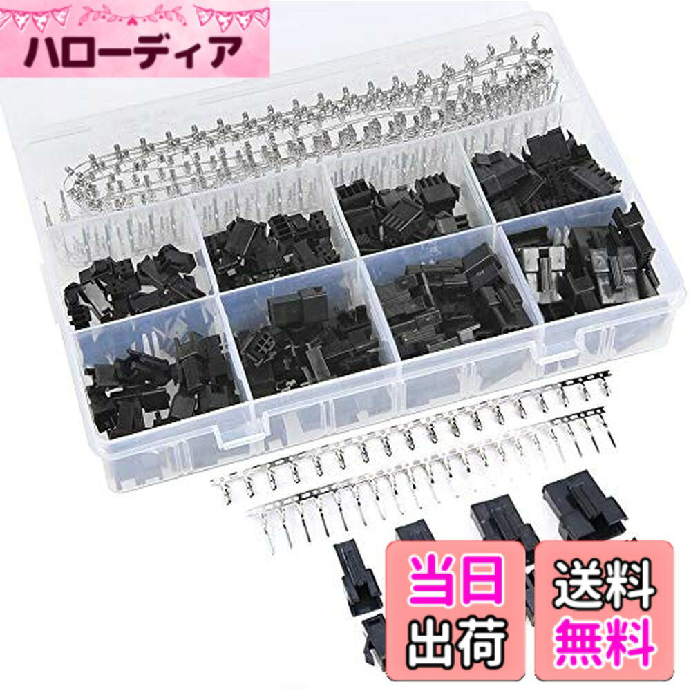 商品情報 商品の説明 特徴： GTIWUNG 2.5mmピッチ2 3 4 5ピンJST SMコネクター　オス/メス　プラグハウジングコネクター　アダプターキッ。 商品仕様： 名称：デュポン端子コネクター カラー：ブラック+ホワイト 材質：金...