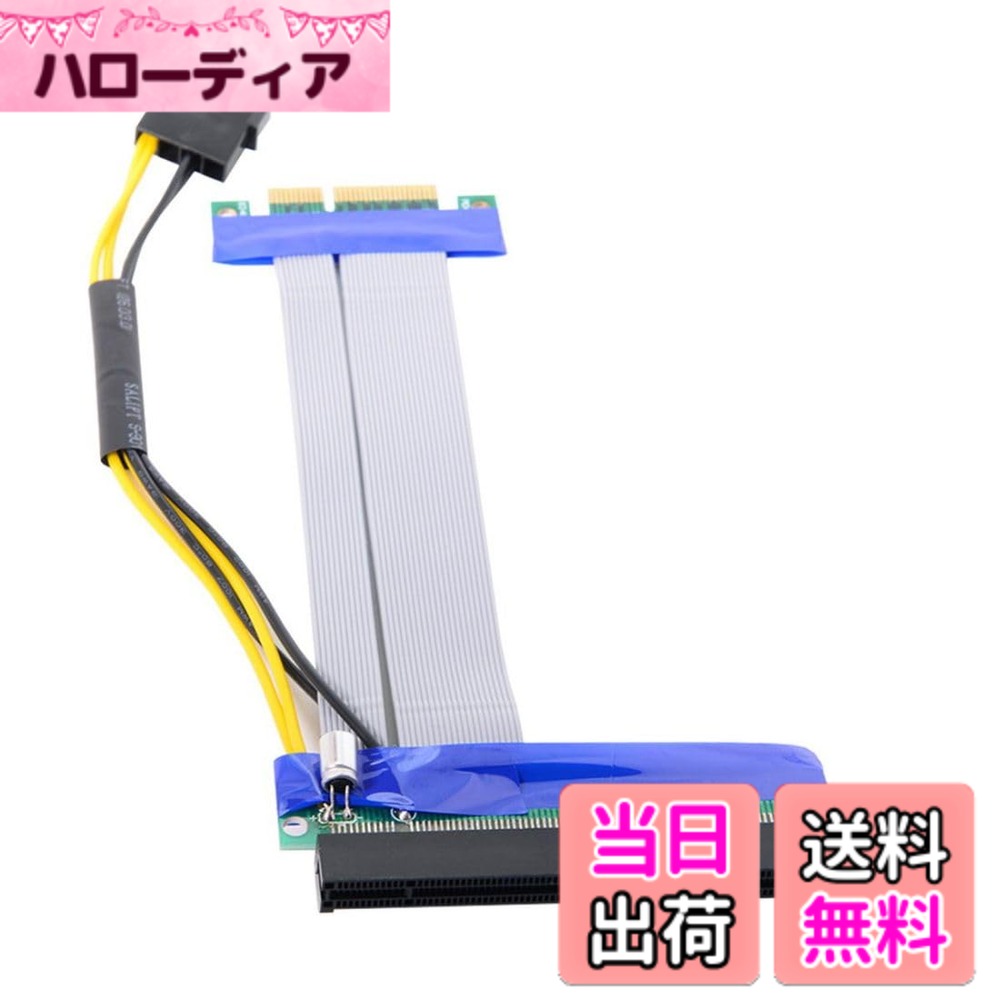 商品情報商品の説明PCI-E Express 4倍~16倍延長フレックスケーブルエクステンダーコンバーターライザーカードアダプター15cm 4ピン電源。 レイヤーPCBバードデザイン。 通常のリボンケーブル付き1スロットPCI-E 4Xライ...
