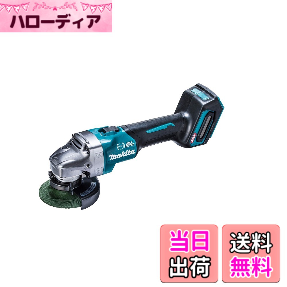 商品情報商品の説明AC機を超える切断能力。(マキタ100mmAC機比)。 切断スピード約40%アップ(マキタ100mmAC機比) 最適給電システム+大型コントローラで重負荷連続作業量約2倍(マキタ18V機比) BLモータのパワーアップやベア...