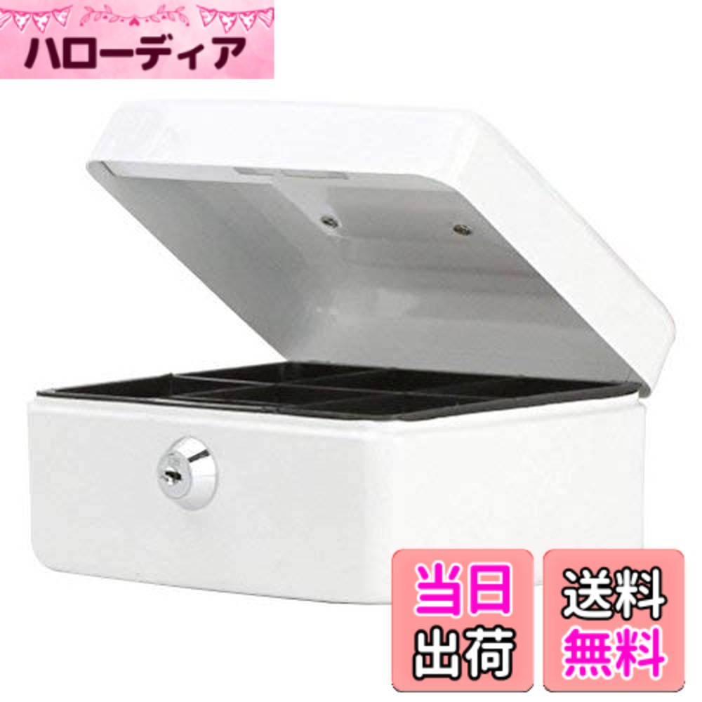 商品情報商品の説明主な仕様 「サイズ/重量」W150xL120xH80mm / 0.51kgbr「本体材質」鉄合金で、強く耐久性に優れる安心保管手提げ金庫です。子供の貯金に最適です。「安全キーロック錠」独自の番号を持つ鍵二本付きで、防犯効果...