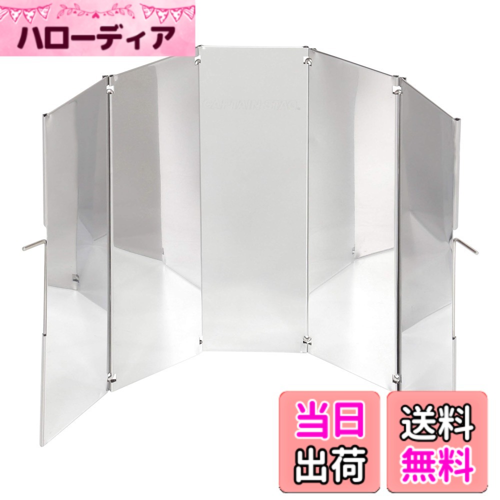 商品情報商品の説明製品サイズ:(約)幅400x奥行240x厚さ5mm 収納サイズ:(約)260x100x厚さ23mm(バッグ収納時) 製品重量:(約)450g 材質:ステンレス鋼 機能:2way=風防/灰受け 原産国:中国 風防と灰受け、1...