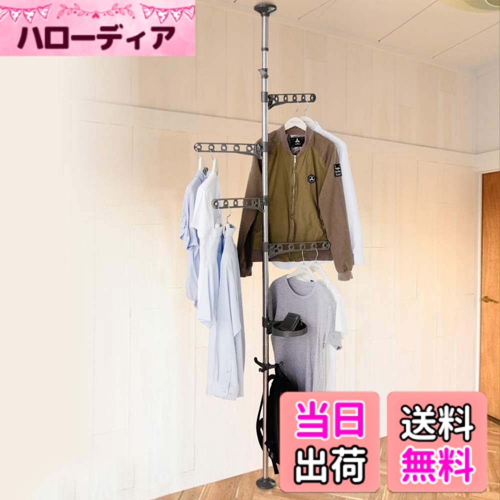 商品情報商品の説明主な仕様 サイズ（約）：W35xD70xH175-290cmbr材　質：パイプ：ステンレス管、ステンレス巻き鋼管 　　樹脂部分：ABS樹脂、PP樹脂、PE樹脂、ナイロン樹脂、合成ゴム 　　ネジ類：鉄、メッキ仕上げ 　　バネ...
