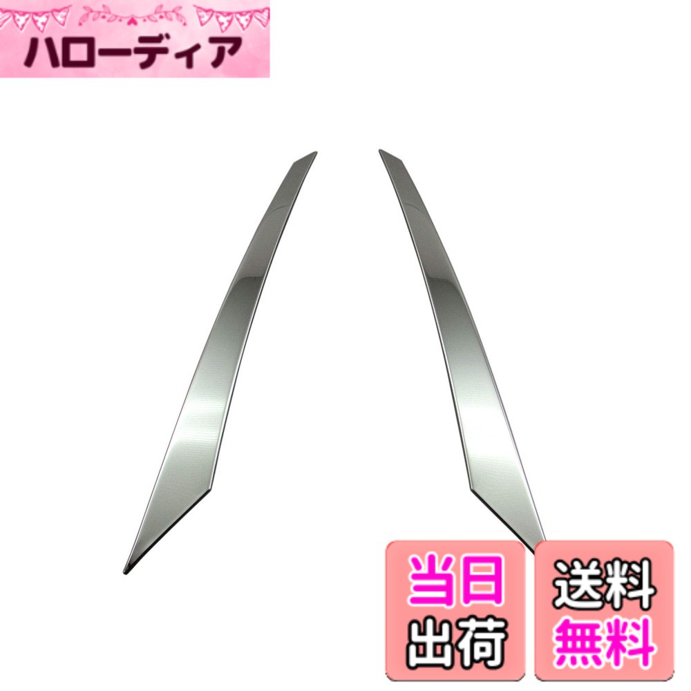 商品情報商品の説明2019年7月-2022年10月のLA650S LA660S 用です。(前期) 取り付けは、商品付属の両面テープです。 車両によっては、お客様ご自身で両面テープを増していただく必要がある場合がございます。 弊社では、取り付...