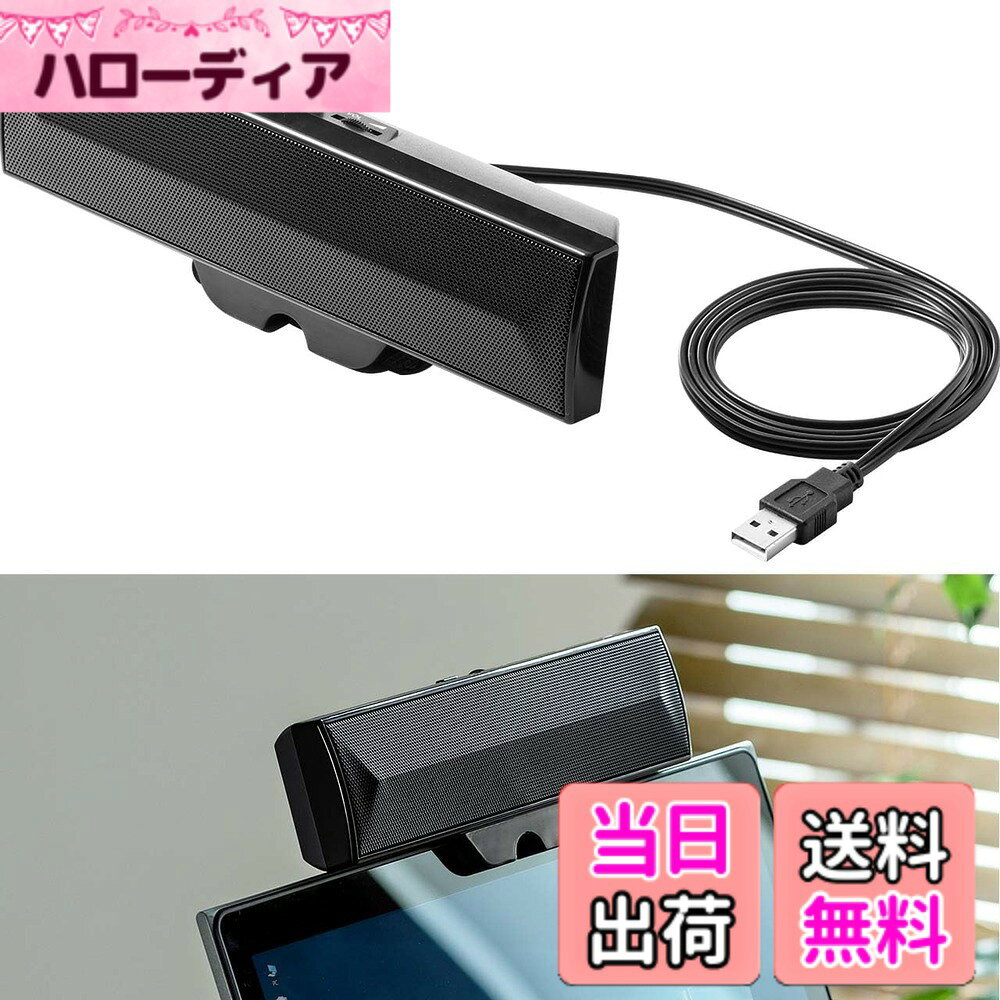 商品情報 商品の説明 説明 ＜仕様＞ ■サイズ：約W205×D36×H68mm（スピーカー本体部） ■重量：304g（スピーカー本体のみ） ■実用最大出力：6W（3W＋3W） ■周波数特性：80Hz~18kHz ■スピーカー形式：密閉型フル...