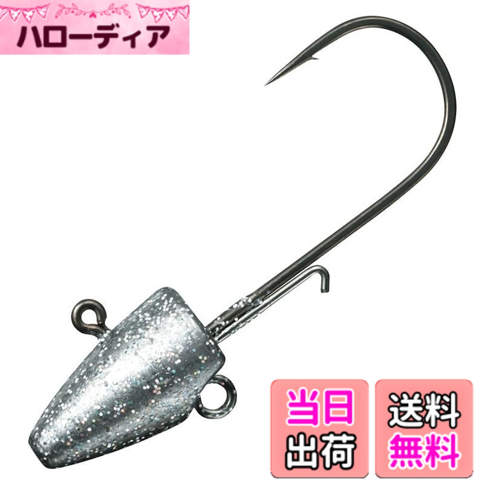 商品情報商品の説明「モアザン ミドルアッパー」対応ジグヘッド。ナチュラルスイムでもダーティングモードでも、スイミング姿勢を安定させてワームの特性を最大限活かせる前方重心設計。SUS製ワームキーパー採用で様々なワームにセット可能。SS+Eはト...