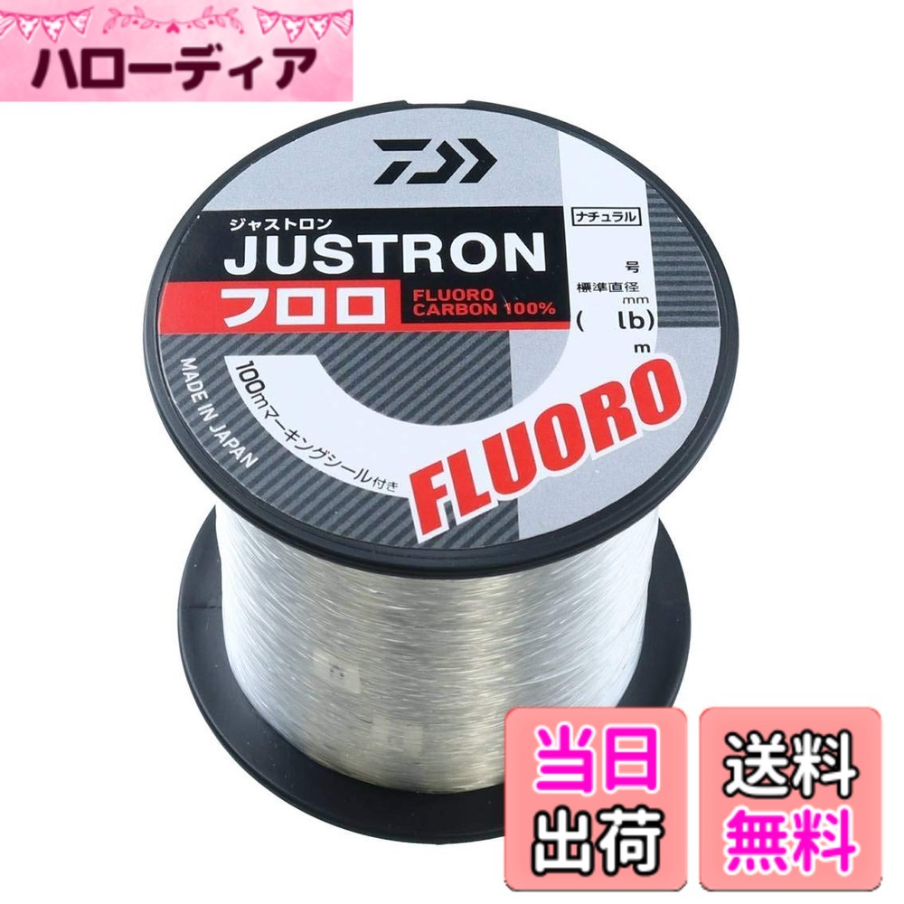 商品情報 商品の説明 - 主な仕様 号数: 1.7br糸巻量(m): 300brカラー:ナチュラル汎用ボビン巻フロロラインがついに登場。用途は無限大:バス・コロガシ・穴釣り・チョロ釣り(ふかせ)・ライトSW・HR F・各種ハリス・各種リーダ...