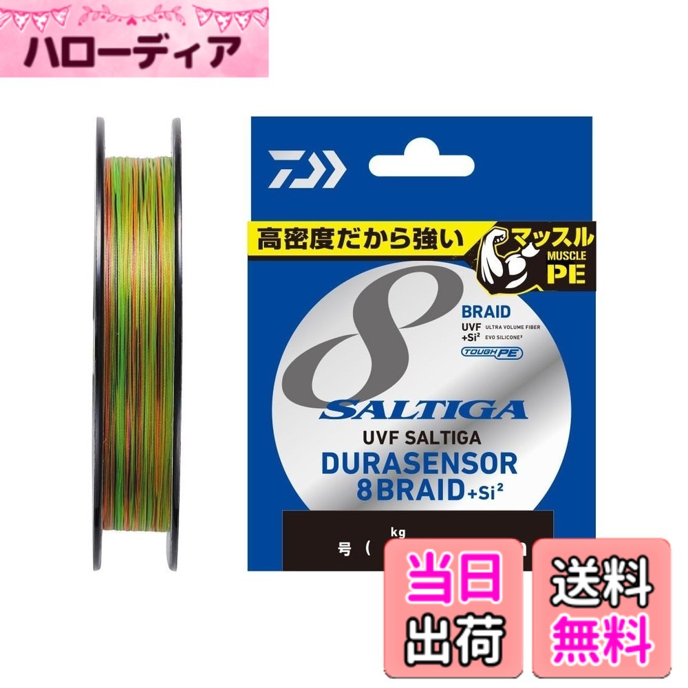 商品情報 商品の説明 説明 圧倒的耐摩耗性「デュラセンサー」。新原糸TOUGH PE採用。 主な仕様 参考号数: 1.5強力: 26lb/ 12kg糸巻量(m): 200カラー: 10m毎×5色 (ライムグリーン/オレンジ/パープル/ピンク...