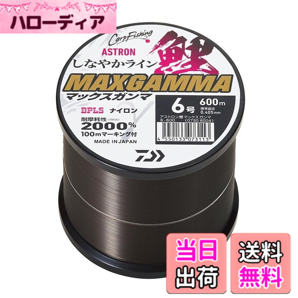 商品情報商品の説明耐摩耗性2000%[20倍(当社比)]。根ズレに強い「しなやかライン」。主な仕様 号数: 10br糸巻量(m): 600brカラー:タニシブラック平行巻DPLSbr耐摩耗性2000%[20倍(当社比)]鯉に警戒心を与えない...