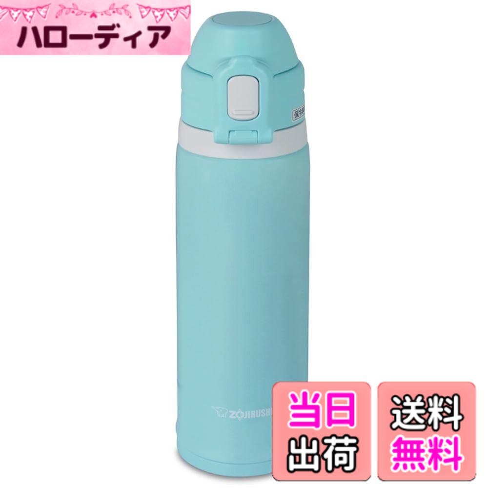 商品情報商品の説明飲みやすいストロータイプ（ロック付き）。ボタンを押すとふたが開き、ストローが出てきます。 スポーツドリンクなどの塩分によるサビに強い「2倍フッ素コート」※フッ素コート2倍としていない当社従来品との比較。 上を向かずに飲める...