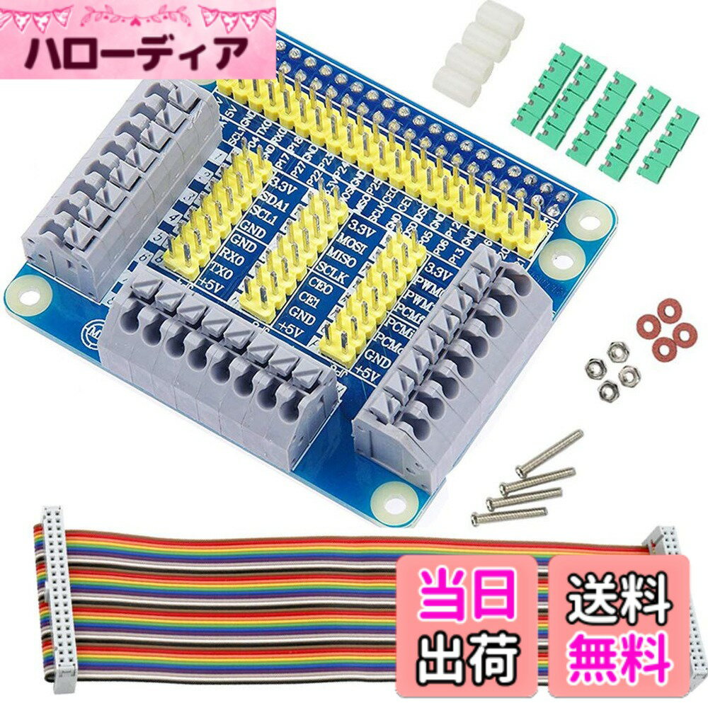 商品情報商品の説明説明： 優れた品質と印刷プロセス。 raspberry pi 3＆Pi 2＆Pi Model Bと互換性のあるユニバーサルGPIO拡張ボード 実験がより簡単で便利になります。 仕様： 素材：回路基板 青色 サイズ：6.5 ...