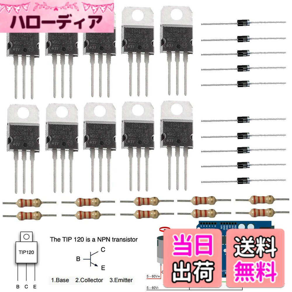 商品情報商品の説明説明： コレクター-エミッター電圧VCEO最大：60 V エミッター-ベース電圧VEBO：5 V コレクター-ベース電圧VCBO：60 V 最大DCコレクター電流：5 A 最大コレクタ遮断電流：200 uA 取り付けスタイ...