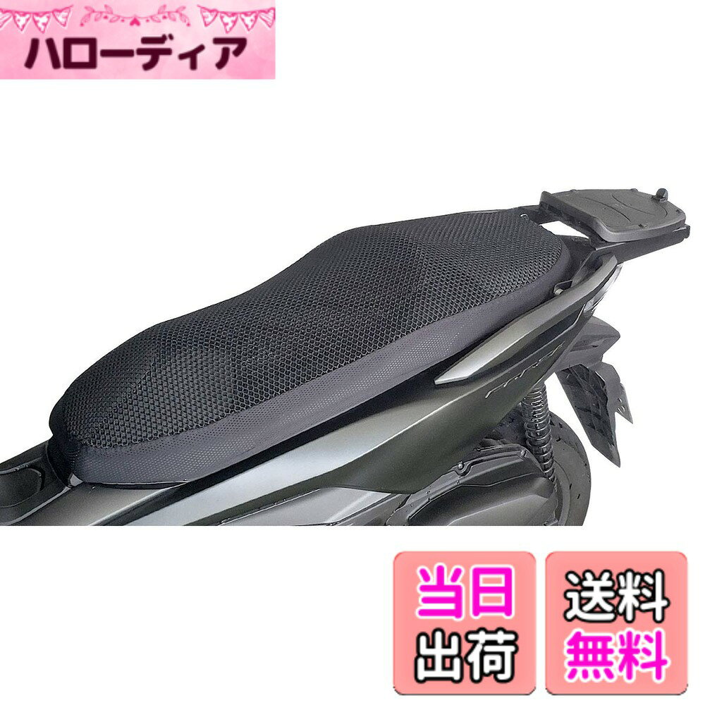 商品情報商品の説明商品紹介 真夏のライディングに快適なシートカバーに新しいモデルを追加。これまでの優れた通気性や振動軽減はそのままに、7サイズのサイズ展開で多種多様なモデルに装着可能。 ご注意（免責）＞必ずお読みください ●製品写真と実物の...