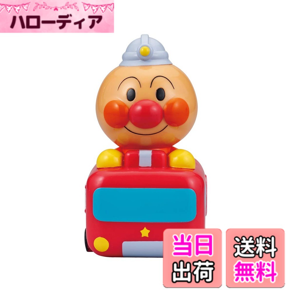 商品情報商品の説明商品紹介 ほかほかピープー♪シリーズに、はたらくのりものが登場！ のりものに興味を持ちはじめる1・2才児にぴったりです。 安全警告 該当なし主な仕様 (C)やなせたかし/フレーベル館・TMS・NTV