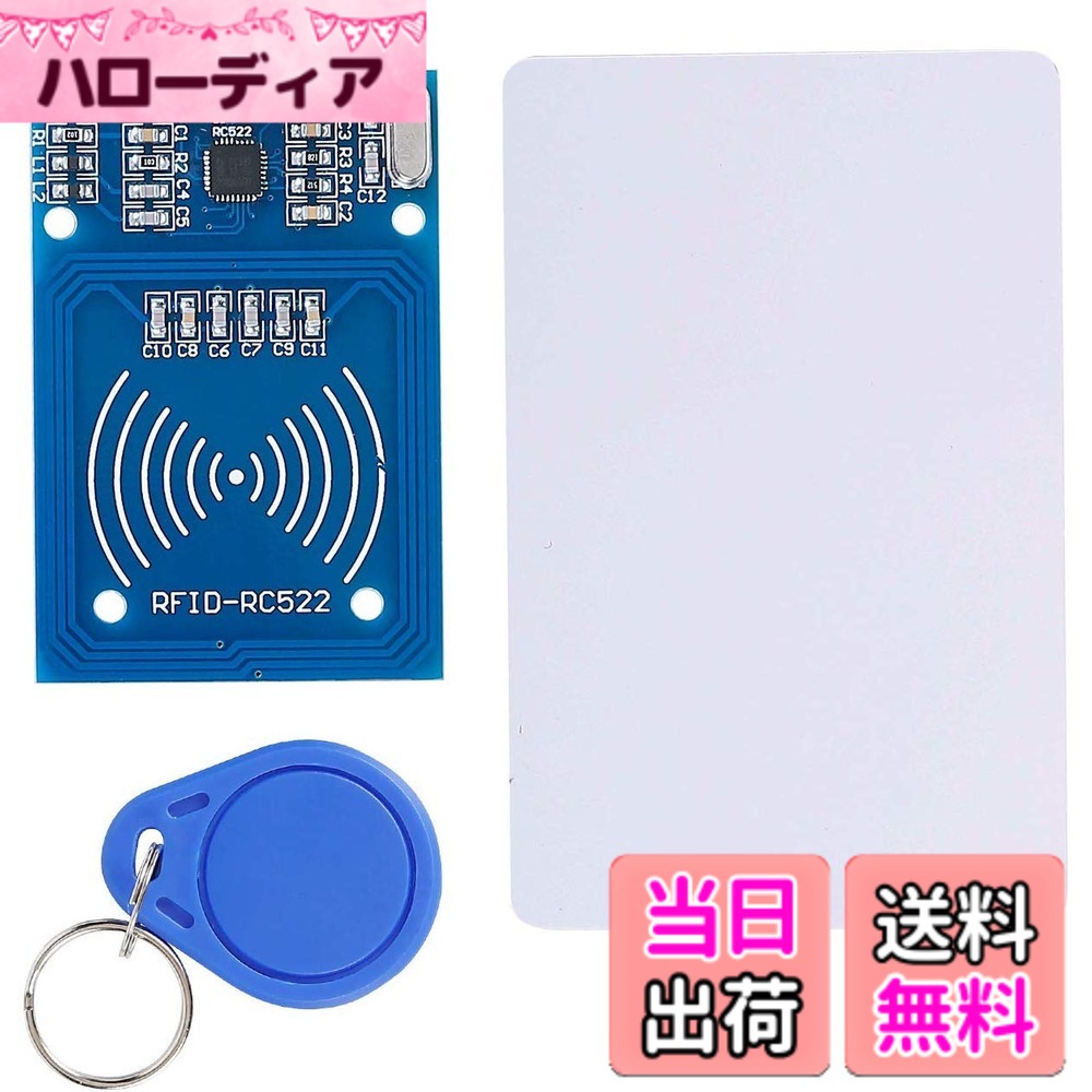 商品情報商品の説明主な仕様 コアチップ：MFRC522チップ使いエリア：RFカード端末の設計・製造、例えば：アクセス制御、電子ドアロック、タイムレコーディング用の端末の開発など接続簡単：ピンヘッダー付きで使いやすい。 さまざまなリーダー金型...