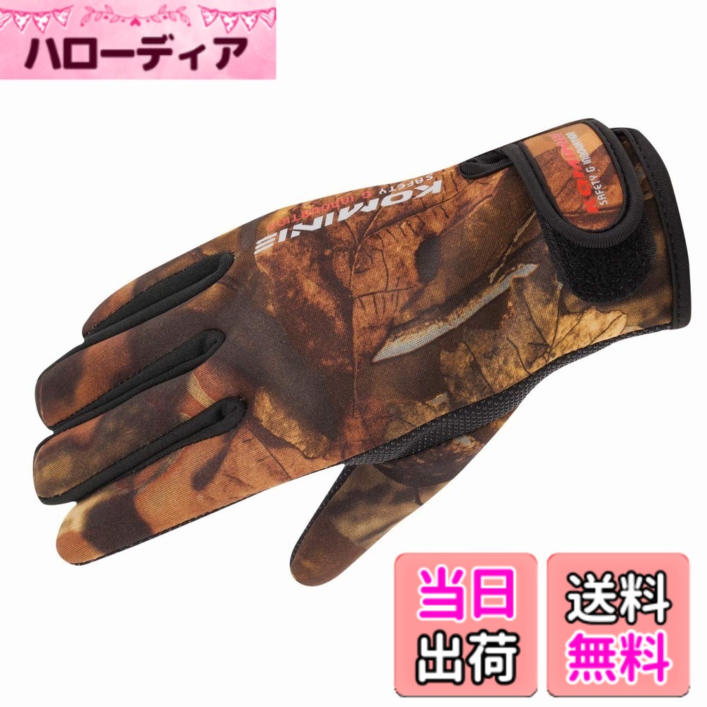 商品情報商品の説明商品紹介 コストパフォーマンス No.1! 操作しやすい薄手のネオプレングローブ。 ご注意（免責）＞必ずお読みください ●製品写真と実物の色味は若干異なる場合があります。何卒ご了承ください。 ●製品の仕様等につきましては予...
