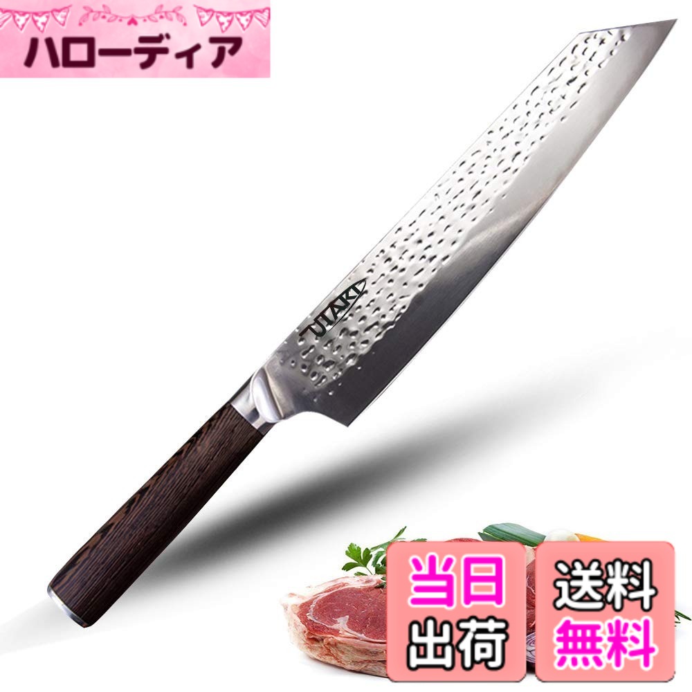 商品情報 商品の説明 主な仕様 ●用途:野菜、魚、果物、肉、寿司、調理済みの食品などものを切る万能包丁です。●衛生面を重視する包丁ステレンレスで作られている「オールステンレス」タイプの包丁は、ハンドルまでしっかりと洗えるのでご使用いただけま...