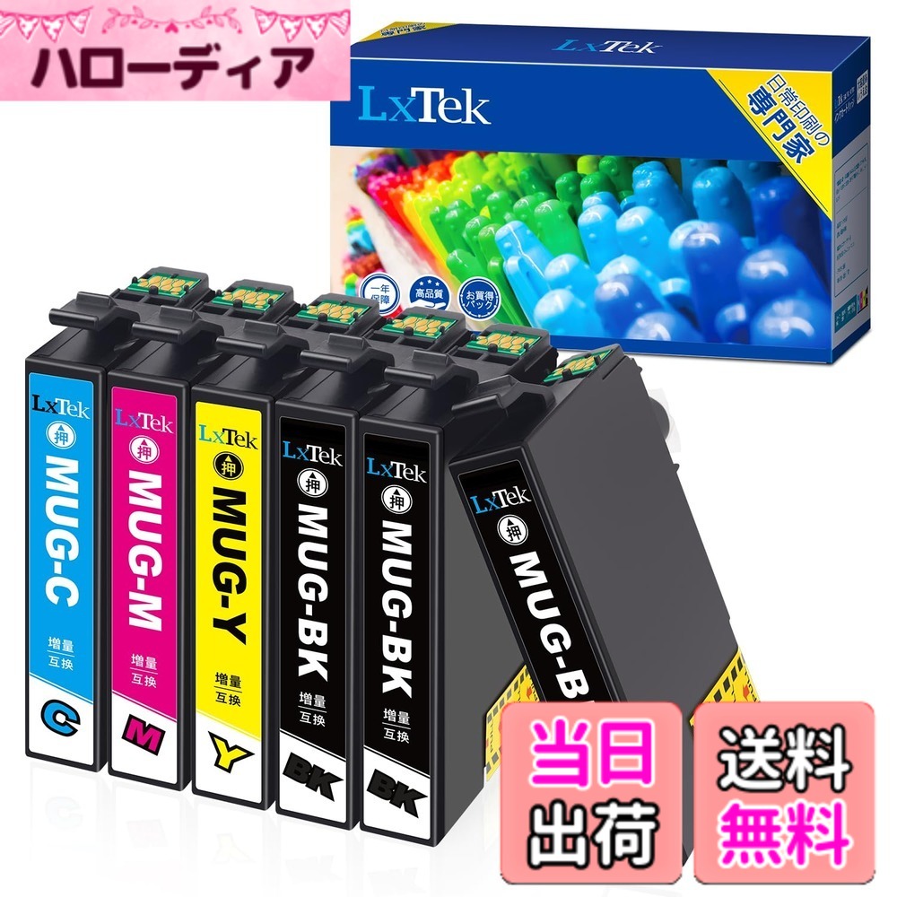 商品情報商品の説明主な仕様 【パッケージ内容】LxTek Epson用 MUG-4CL 互換インクカートリッジ増量4色セット（ブラック/マゼンタ/シアン/イエロー）+黒2本 合計6本、取り扱い説明書。【対応機種】Epson用 エプソン互換 ...