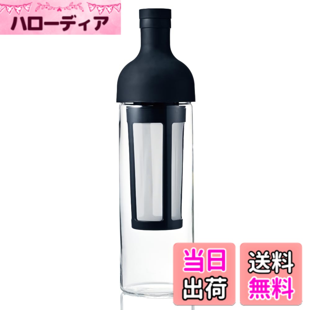 商品情報商品の説明商品紹介 コーヒー粉と水だけでアイスコーヒーが作れます。 ストレーナーにコーヒー粉を入れ、フタをして注口にセットしたら少量ずつ水を注ぎます。 水を注ぎ終えたら、冷蔵庫で8時間程抽出してできあがりです。 コーヒーを抽出する際...