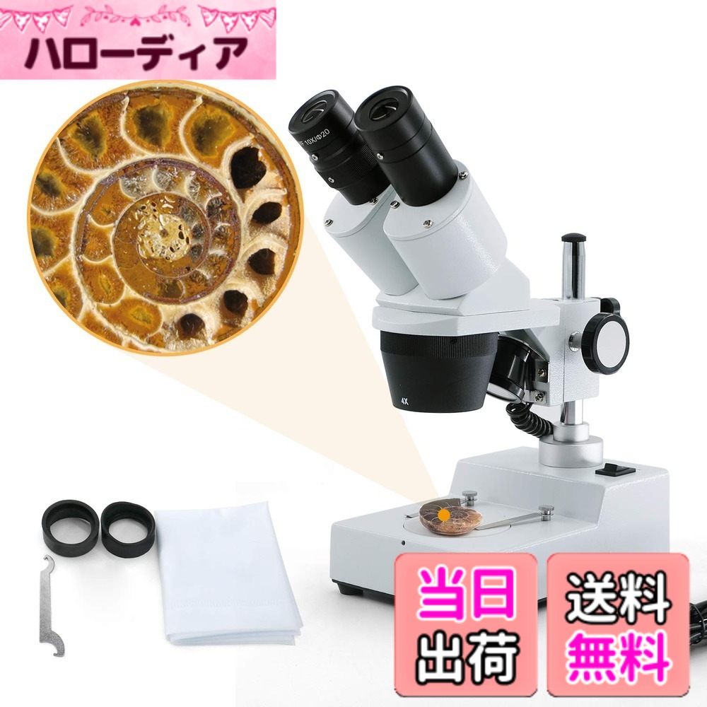 商品情報 商品の説明 主な仕様 ■光源にLEDを採用しており、従来のハロゲンランプと比較して長寿命、低消費電力で、色温度が自然光に近いため観察像には影響なし。■鏡筒固定ネジを緩めても急激に落下を防止する安心構造。■支柱は鏡筒上下範囲が大きい...