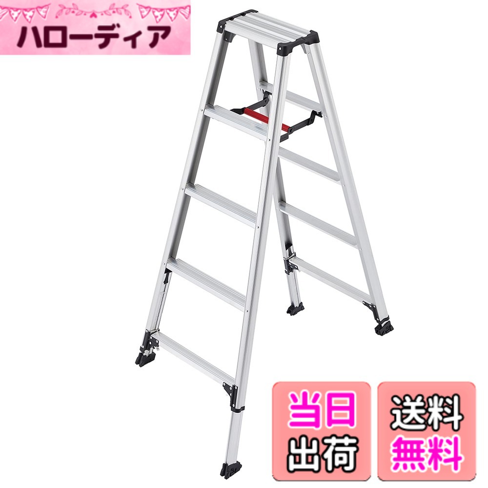 商品情報商品の説明脚部伸縮式で凹凸に対応。丈夫さはそのままに最大30％の軽量化を実現。新開発「ワンタッチバー」で作業効率が向上。シリーズ全てJIS適合品に。品質・性能ともに安心。天板がフラットになり、袖や腰袋の引っかかりを防ぐ。移動の際は、...