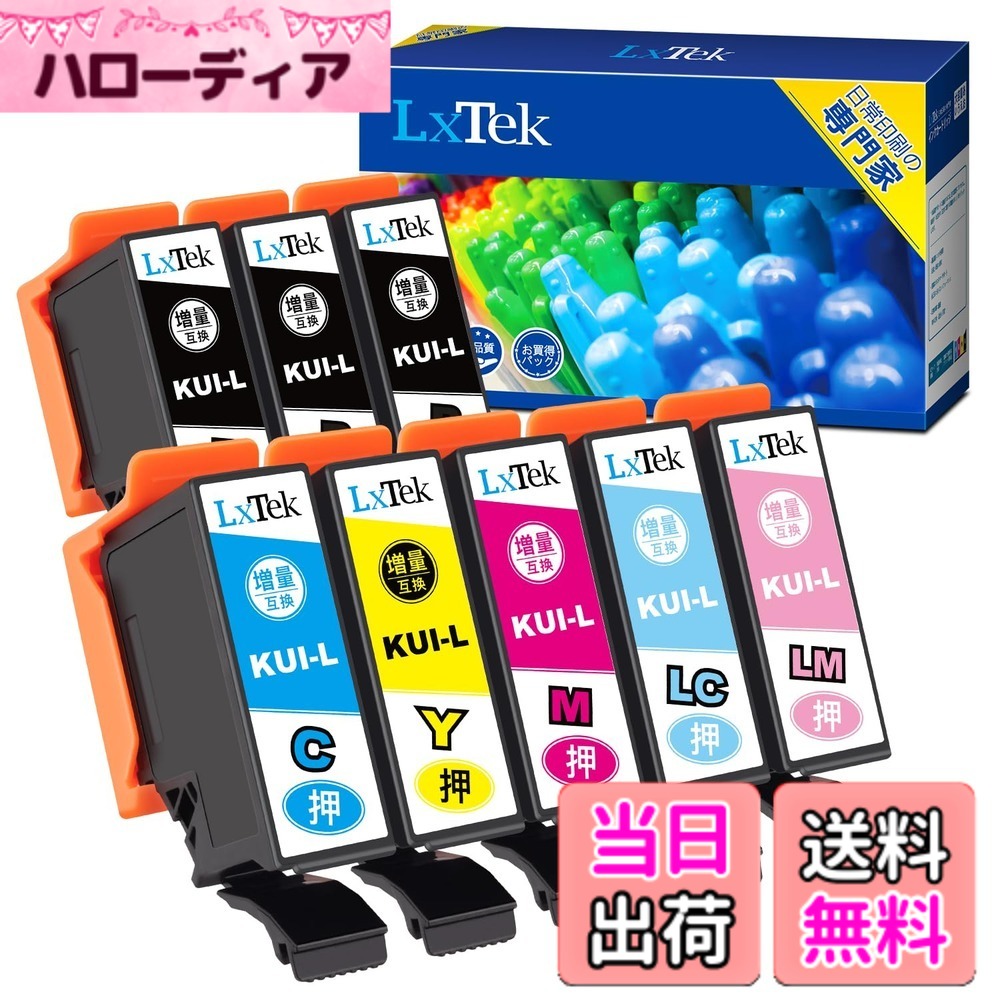 商品情報商品の説明主な仕様 【パッケージ内容】エプソン用 インク クマノミ KUI-6CL-L + KUI-BK *2 合計8本セット。本製品は KUI-BK 合計3本入り、KUI-C / KUI-M / KUI-Y / KUI-LC / ...