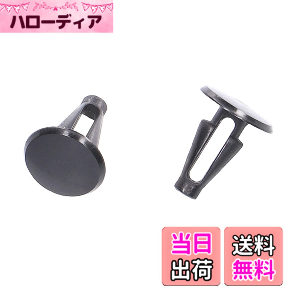 商品情報商品の説明■ウェザーストリップ・エンジンルーム・トランクのクリップ交換に ■トヨタ/日産車用 2024年4月1日より、社名が「エーモン工業株式会社」から「株式会社エーモン」へ変更となりました。 それに伴いまして、パッケージ・取扱い説...