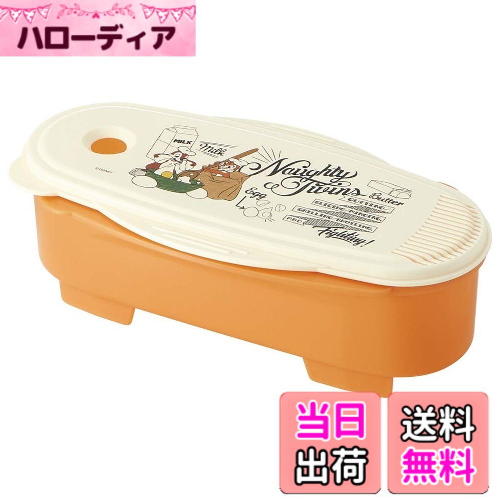 商品情報商品の説明主な仕様 サイズ:幅28.6x奥行14.2x高さ9.5cmbr素材・材質:ポリプロピレン生産国:日本容量:1.5Lbr耐熱温度差:140度/-20度素材:プラスチック