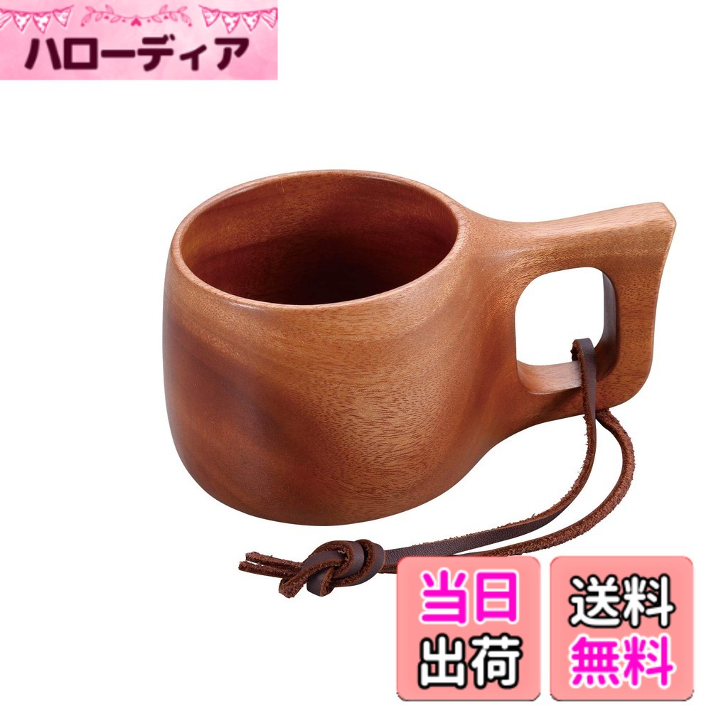 商品情報商品の説明製品サイズ:(約)150x95x高さ70mm 満水容量:(約)300ml 材質:天然木(ラッカー塗装) 原産国:ベトナム キャプテンスタッグ【ウッドブレス】シリーズ！ カフェのような雰囲気を楽しめ、マホガニー製の食器のナチ...
