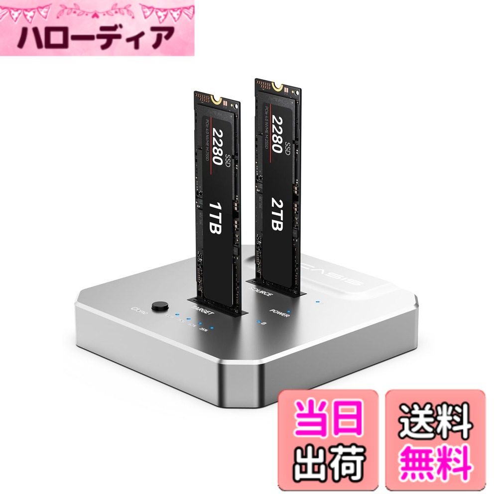 商品情報商品の説明主な仕様 nvme m .2デュプリケーターはあなたの時間を節約します-任意のコンピュータやラップトップの必要はありません。システム/ダウンロードソフトウェアを再インストールし、ドライバをダウンロードする必要はありません。...