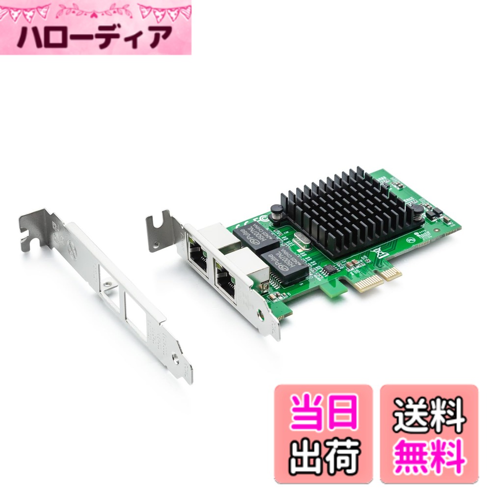 商品情報商品の説明主な仕様 ★【特徴】この製品はIntel製ではなく、10Gtek製です。インテル 82576オリジナルチップを搭載します。Intel E1G42ET互換。★【適用範囲】Windows Server 2003/2008/20...