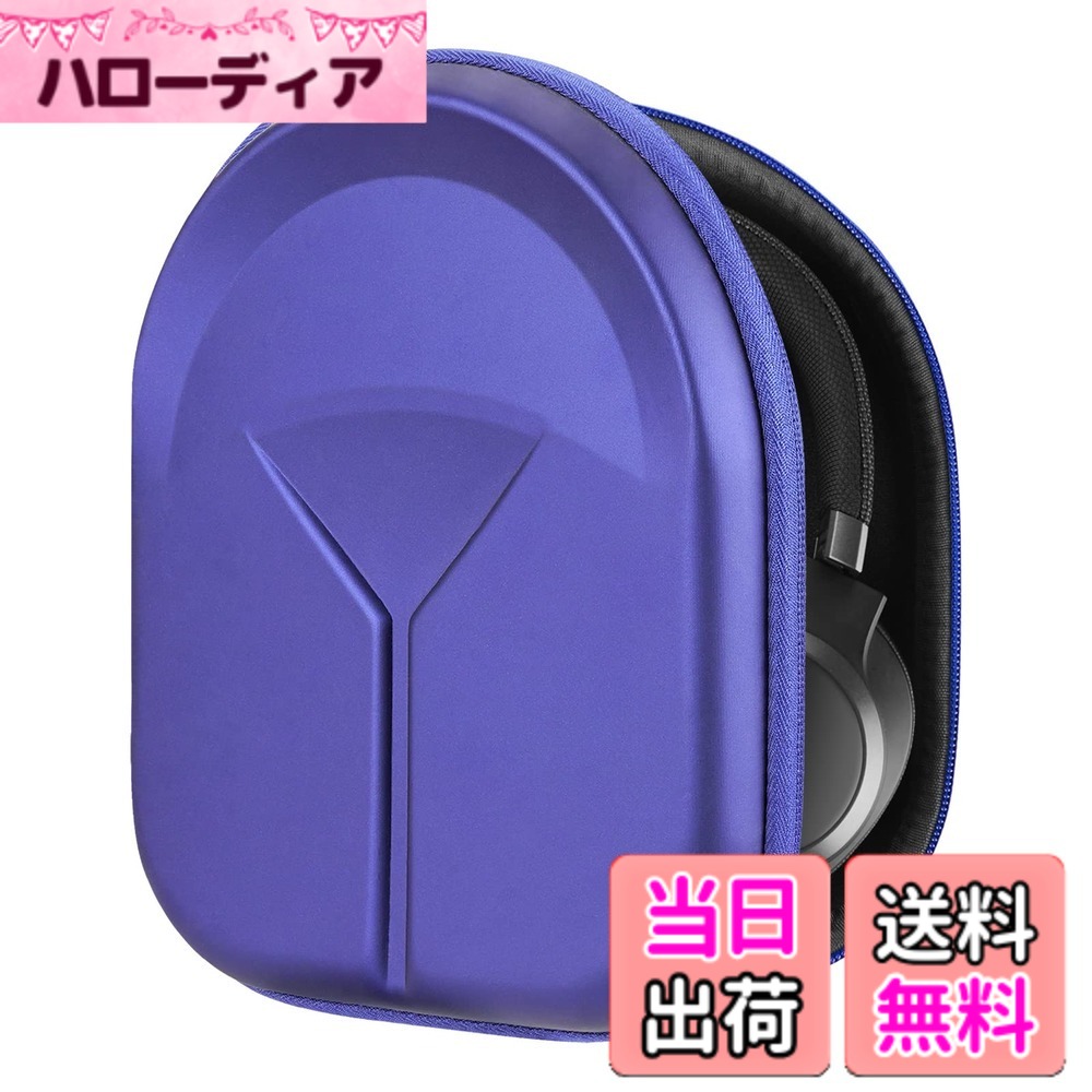 商品情報 商品の説明 Protect your over-ear or on-ear headphones with a hard shell headphone case from Geekria! Compatible Models (...