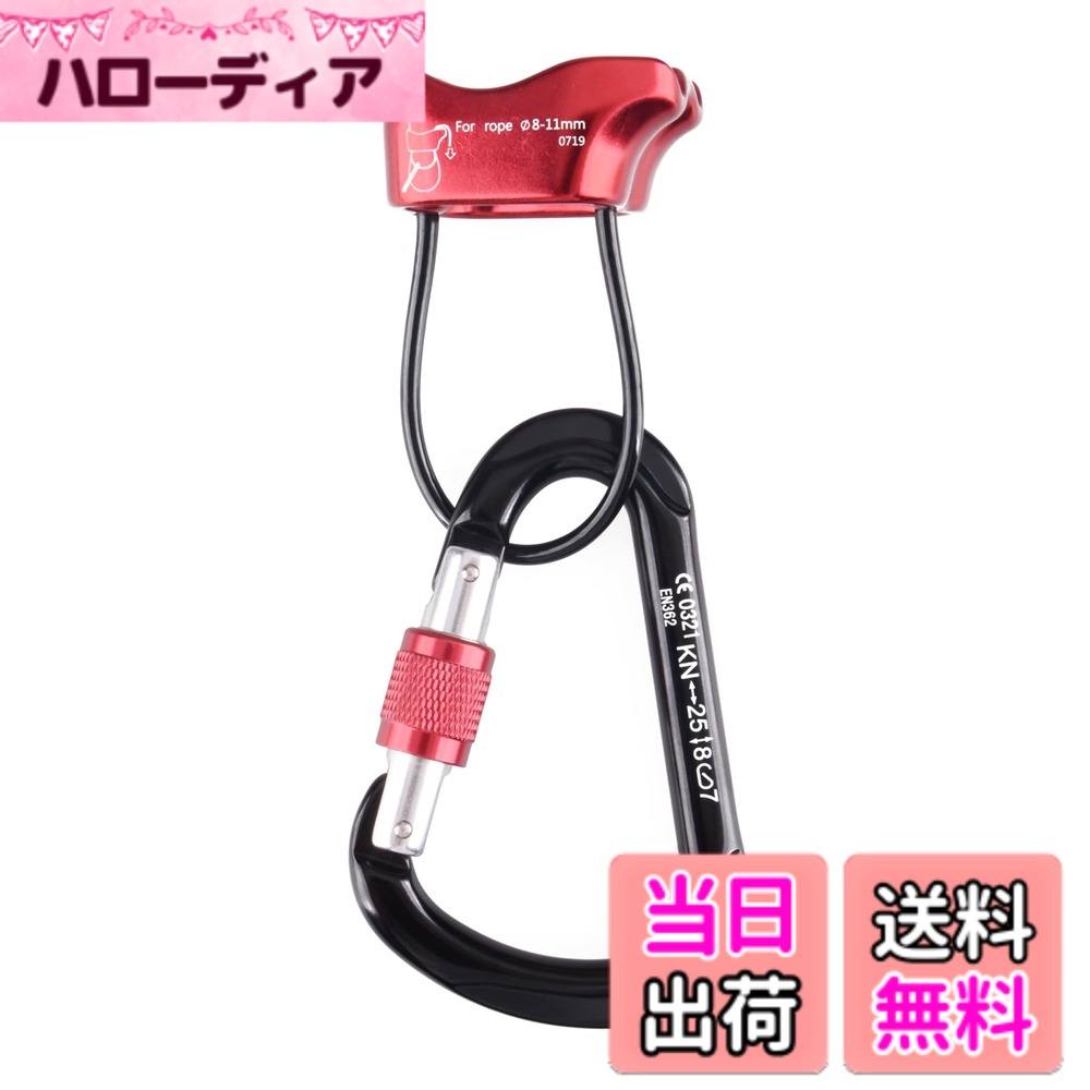 商品情報 商品の説明 主な仕様 ?【素材】- 7075アルミニウム合金を採用し、軽量で強度に優れたビレイデバイス。【V型】- V型ビレイは、縁に細かい歯とちょっと深い溝のようなスロットはより多くの摩擦を提供でき、特に細いロープの停止をコント...