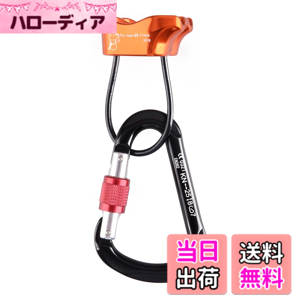 商品情報商品の説明主な仕様 【超軽量でも圧倒的な強度】航空機グレードの7075アルミ合金を採用し、わずか約60gの軽量設計ながら最大25kN（約2500kg）の耐荷重を実現。携行時の負担を抑えつつ、高い安全性と信頼性を両立しています【スムー...