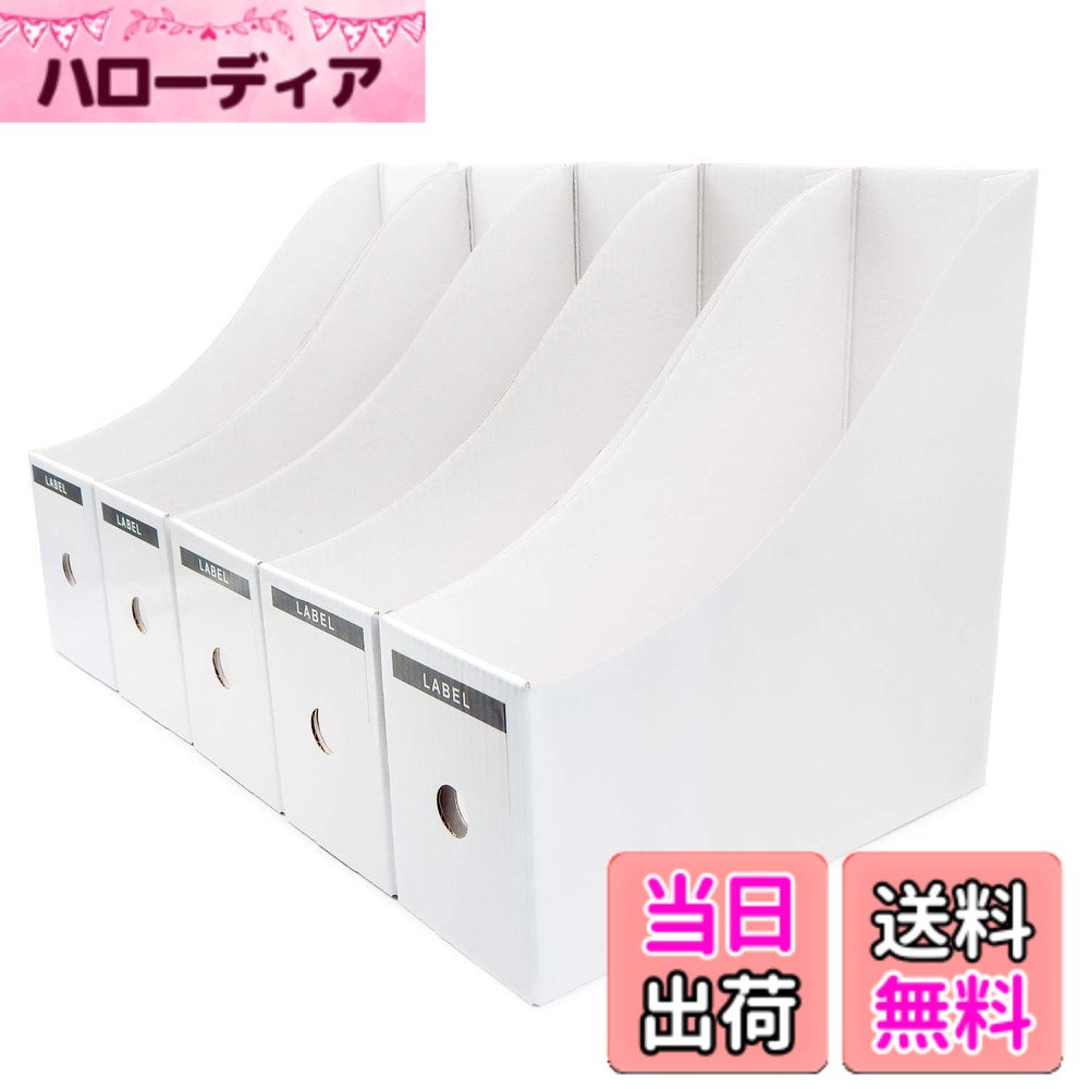 商品情報 商品の説明 主な仕様 ★商品サイズ：45.5x26.5x27cm 数量：5個入br★高品質：素材には、丈夫なハトロン紙が採用され、より耐久性があり、特殊な防水加工により、撥水機能があります。br★大容量：五っつのボックスで、普通の...