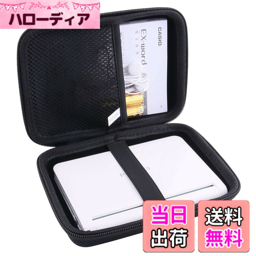 商品情報商品の説明用の シャープ カラー電子辞書 Brain PW-SH6/SH7 専用保護 キャリングケース 収納ケース -waiyu JP主な仕様 用の シャープ カラー電子辞書 Brain PW-SH6/SH7 専用保護 キャリングケ...