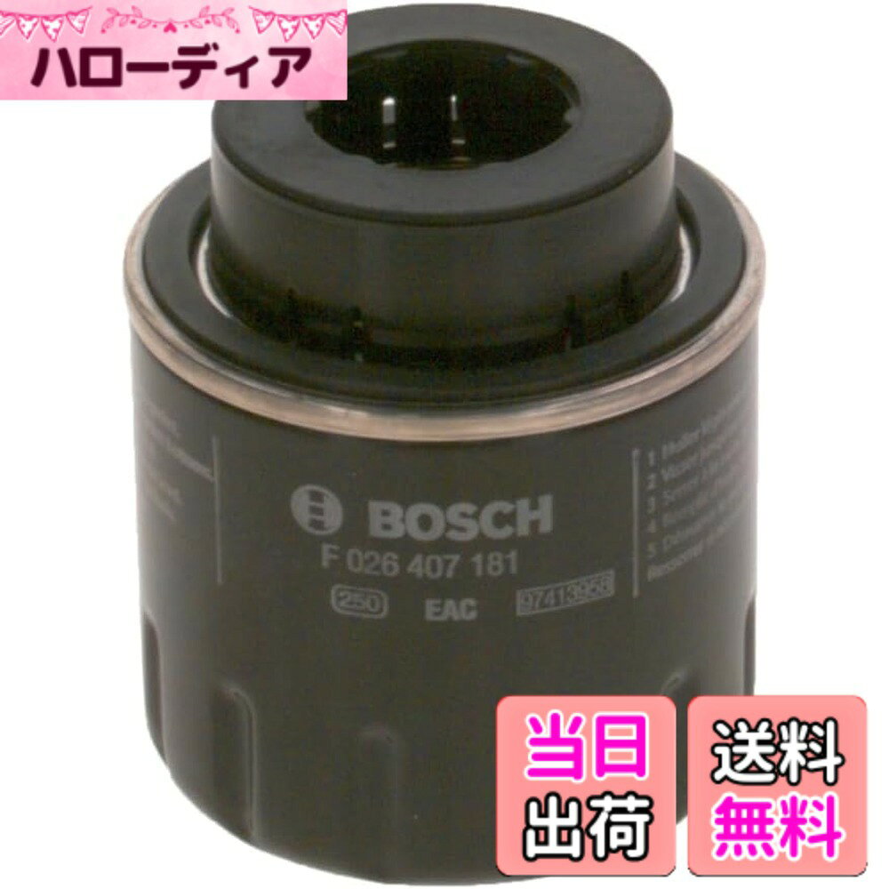 商品情報商品の説明■純正品番 03C115403E / 03C115561B / 03C115561C / 03C115561J主な仕様 1886年創業、グローバル自動車部品サプライヤー ボッシュ製(ボッシュジャパン正規品となります。)ドレ...