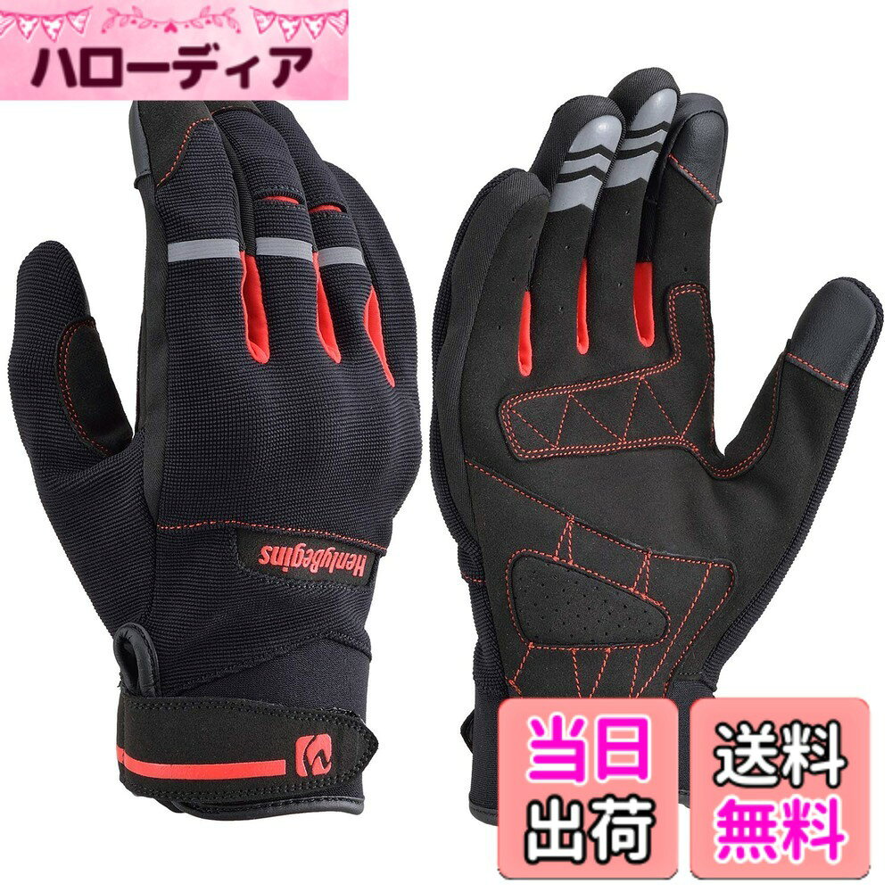 商品情報商品の説明抜群の装着感。 ストレッチ生地を多面に使用し、ソフトタイプのナックルプロテクターを内蔵したモデル。 操作性を最も重視したコストパフォーマンスに優れるライディンググローブ。 手の平側には耐摩耗性が高く、やわらかいグローブ向け...