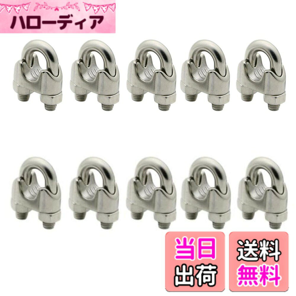 商品情報商品の説明主な仕様 材質： 304ステンレス鋼 適合ワイヤー径 (M4)4mm, (M6)6mm, (M8)8mm 全長：(M4)23mm, (M6)33.5mm (M8)35mm 幅：(M4)20mm, (M6)26mm, (m8...