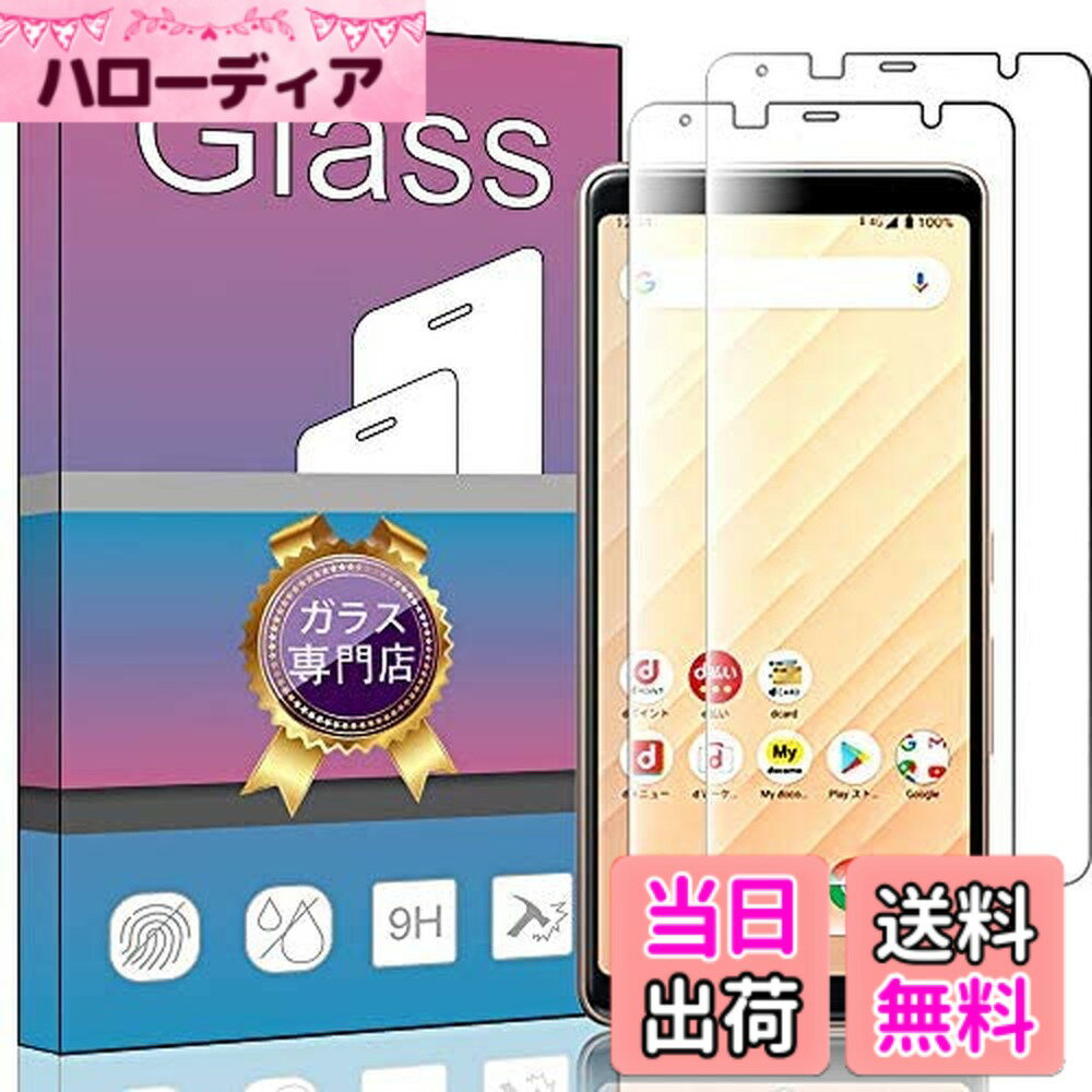 商品情報商品の説明【対応機種】FOR ARROWS Be4 F-41A / BE4 PLUS F-41B 用のフィルム 強化ガラス 液晶保護フィルム。注: 同じ機種です。メーカーが提供するカメラの穴の開口部は異なる開口部がある場合があります...