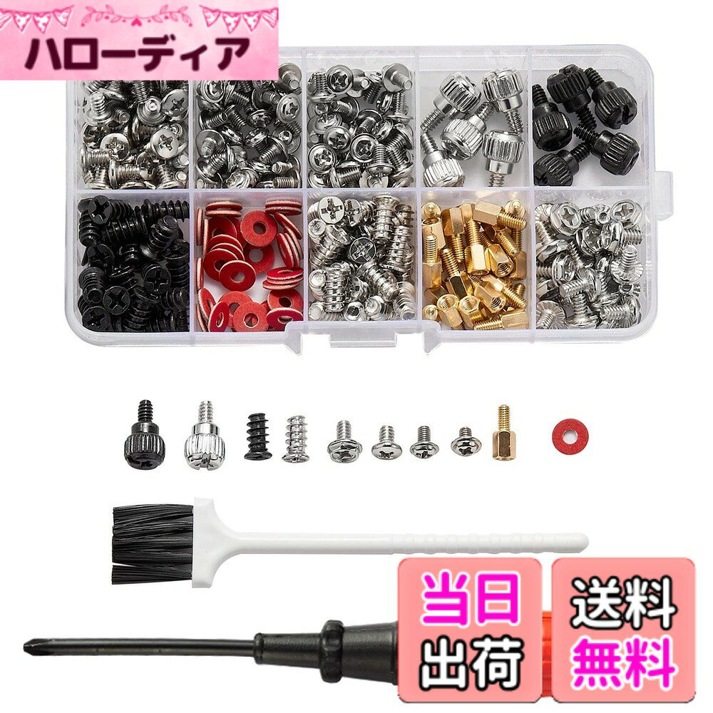 商品情報商品の説明主な仕様 【高品質の材質】高品質の黄銅と鋼製造。防錆性、耐食性と耐圧性が優れて、巧緻な外観と長寿命を持ってあリます。【セットの内容】8種類のコンピューターpcネジ入れ、合計280個入れセット。【応用範囲】コンピュータなどの...
