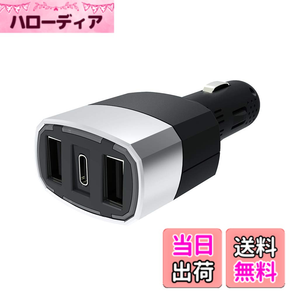 商品情報商品の説明USB Type-Cポートを1ポートとUSB Type-Aを2ポート　合計3ポートを搭載した、首振りプラグ付きチャージャー USB Type-CポートはUSB PD対応で、対応のスマホを最大出力18Wで高速に充電することが...