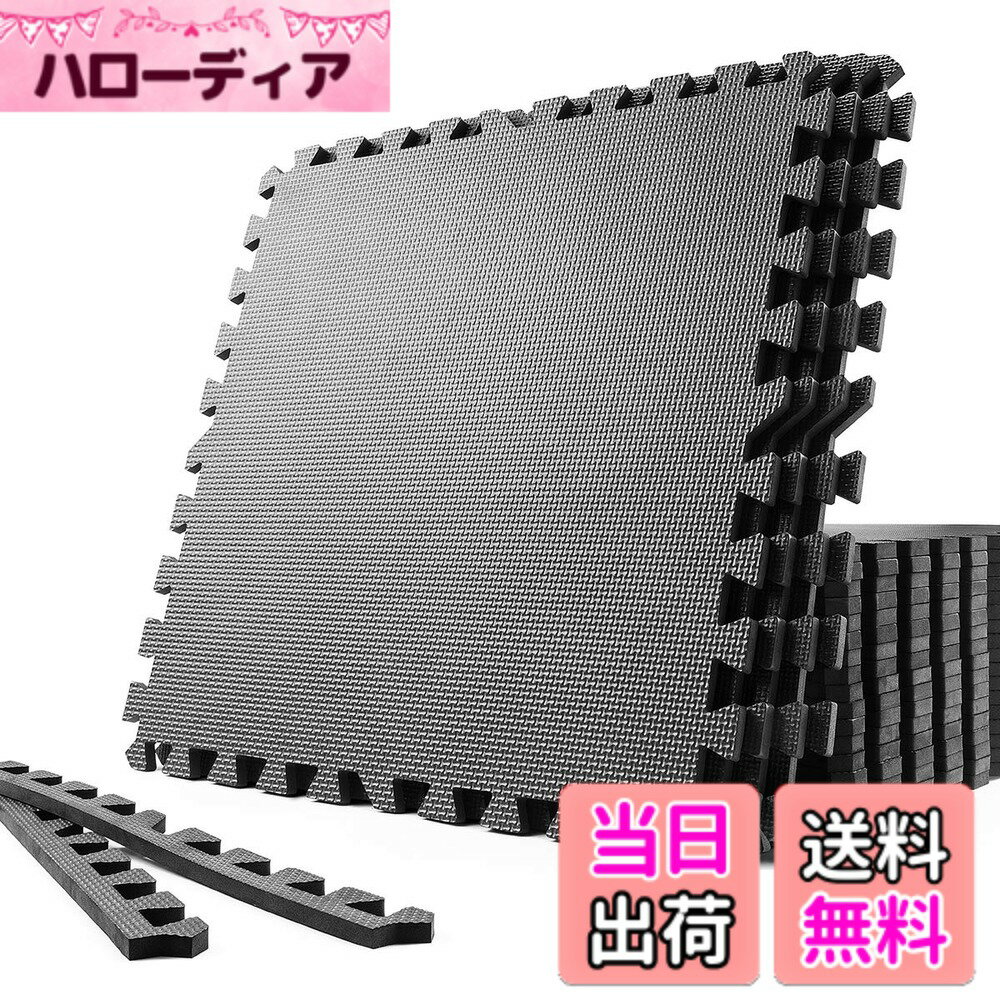 商品情報商品の説明主な仕様 『Solpexは限定ブランドです。』【改良版、高硬度】：ウエイトトレーニング、エクササイズ、ストレッチ、ヨガなどに最適な1.2cm厚のジョイントマットです（他社1cm）。重いトレーニングマシンの沈み込みを抑制する...