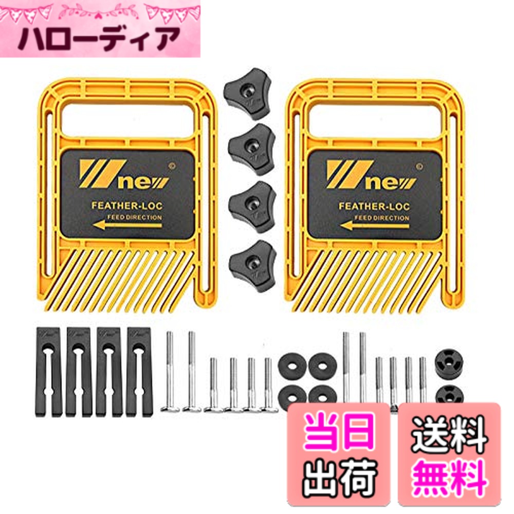 商品情報商品の説明【セット内容】 フェザーボード本体（寸法約 16.5cm x 21.5cm、厚さ約 1.6cm）…2つ T-ボルトM6-40…4本 T-ボルトM6-70…2本 ボルトM6-70…2本 ボルトM6-40…4本 ノブ…4ケ プ...
