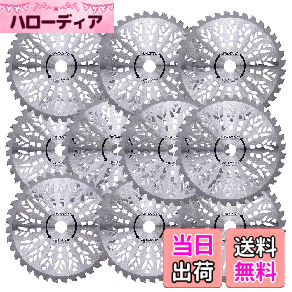 商品情報 商品の説明 主な仕様 SHUZIYU 草刈機用チッフソー230X36P, 10枚組, 外径:230mm, 刃数:36P, 穴径:25.4mm, 刃厚:2.0mm合金の刃を強化して、長い時間を維持します。この製品は田畑の作業、市政の...