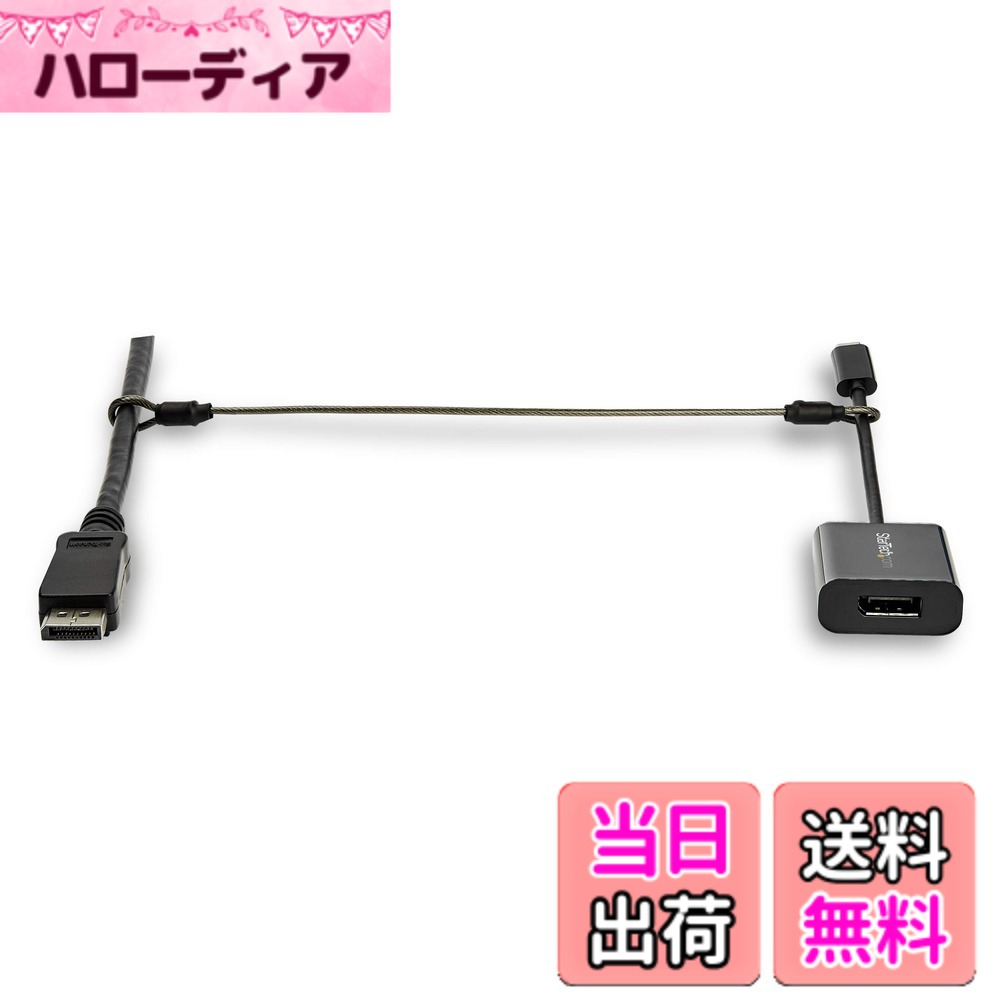 商品情報商品の説明スチール製セキュリティテザー。ケーブルとアダプタを相互につなぎ、物理的なセキュリティ機能を提供します。会議室、デスク、その他エリアでケーブルとアダプタを連結し、盗難や不慮の紛失などの損害を防止します。 設備投資の保護 この...